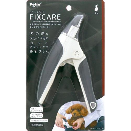 【返品種別B】□「返品種別」について詳しくはこちら□※仕様やパッケージは、リニューアルなどの理由で変更になっている場合がございます。予めご了承下さい。◆犬の爪をスライド刃でカット、足元スッキリ歩きやすいネイルスライドカッター。◆犬の爪が伸び...