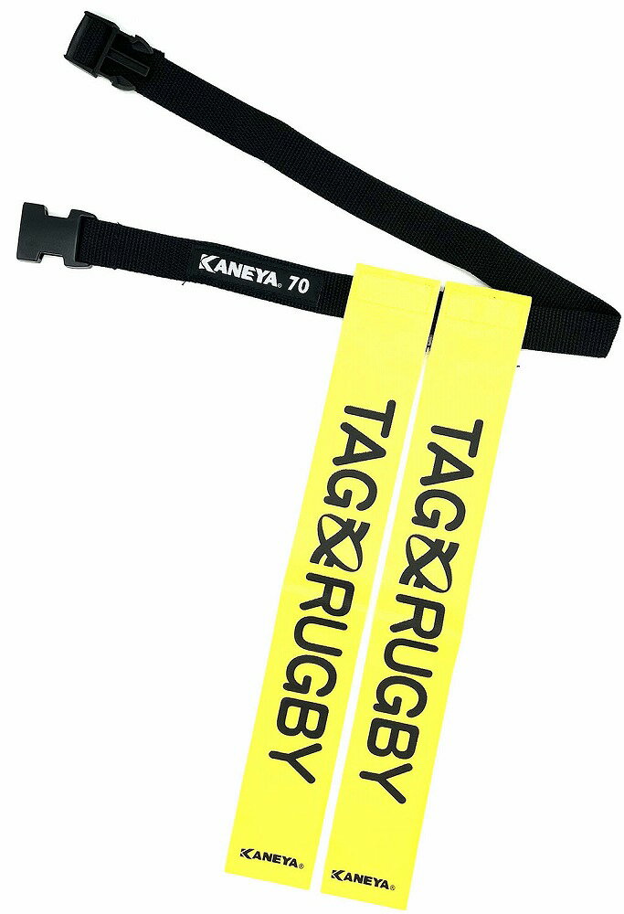 【返品種別A】□「返品種別」について詳しくはこちら□※画像はイメージです。※この商品は タグラグビー用 タグベルト 70/90（イエロー・サイズ：90） です。◆本格的なタグラグビーからしっぽとりゲームまで使えるタグラグビーベルトです。■　...