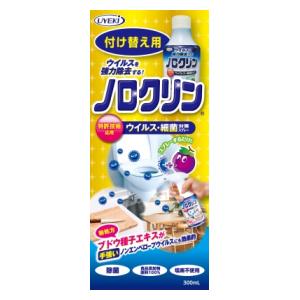 【返品種別A】□「返品種別」について詳しくはこちら□※仕様及び外観は改良のため予告なく変更される場合がありますので、最新情報はメーカーページ等にてご確認ください。◆「ノロクリン」は産学共同研究により開発され特許技術を利用した「様々なウイルス...