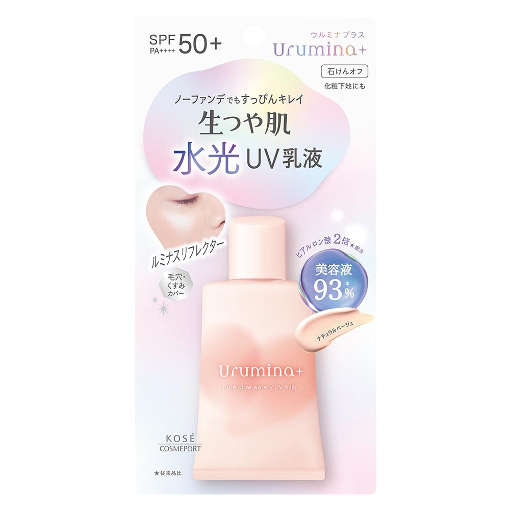 【返品種別A】□「返品種別」について詳しくはこちら□※仕様及び外観は改良のため予告なく変更される場合がありますので、最新情報はメーカーページ等にてご確認ください。◆ノーファンデでも毛穴・くすみを自然にカバーし、生つや肌に仕上げる水光UV乳液...