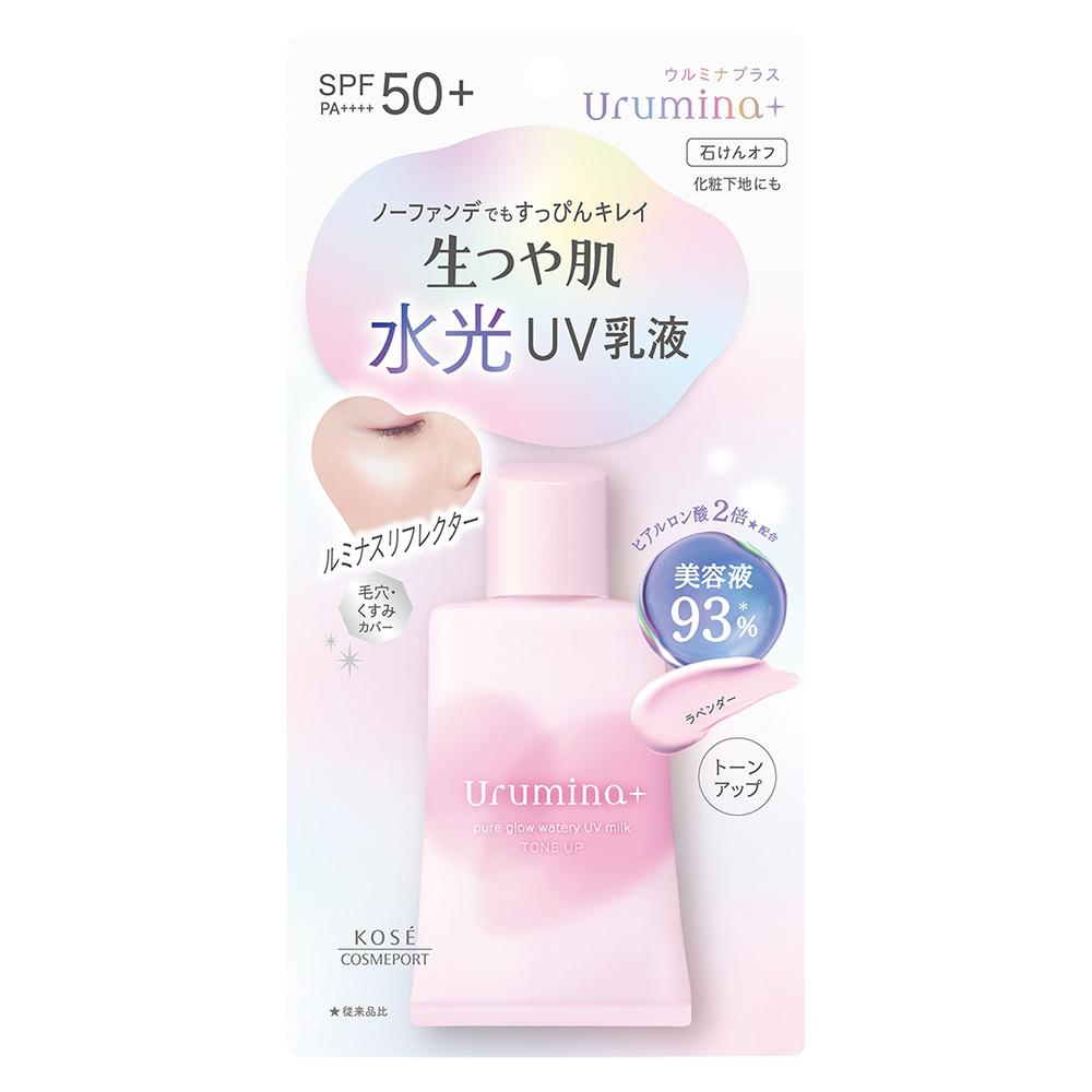 【返品種別A】□「返品種別」について詳しくはこちら□※仕様及び外観は改良のため予告なく変更される場合がありますので、最新情報はメーカーページ等にてご確認ください。◆ノーファンデでも毛穴・くすみを自然にカバーし、生つや肌に仕上げる水光UV乳液...