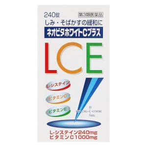 □「返品種別」について詳しくはこちら□「おひとり様10点まで」この商品の説明書(1ページ目)はこちらこの商品の説明書(2ページ目)はこちら使用上の注意相談すること1．次の人は服用前に医師、薬剤師または登録販売者に相談してください。（1）医師...