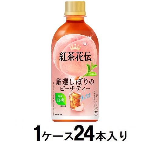 【返品種別B】□「返品種別」について詳しくはこちら□「おひとり様5点まで」※仕様及び外観は改良のため予告なく変更される場合がありますので、最新情報はメーカーページ等にてご確認ください。※1箱（24本入）でのお届けとなります。◆さわやかな桃の...