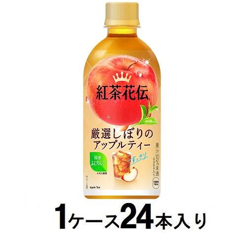【返品種別B】□「返品種別」について詳しくはこちら□「おひとり様5点まで」※仕様及び外観は改良のため予告なく変更される場合がありますので、最新情報はメーカーページ等にてご確認ください。※1箱（24本入）でのお届けとなります。◆さわやかなりん...