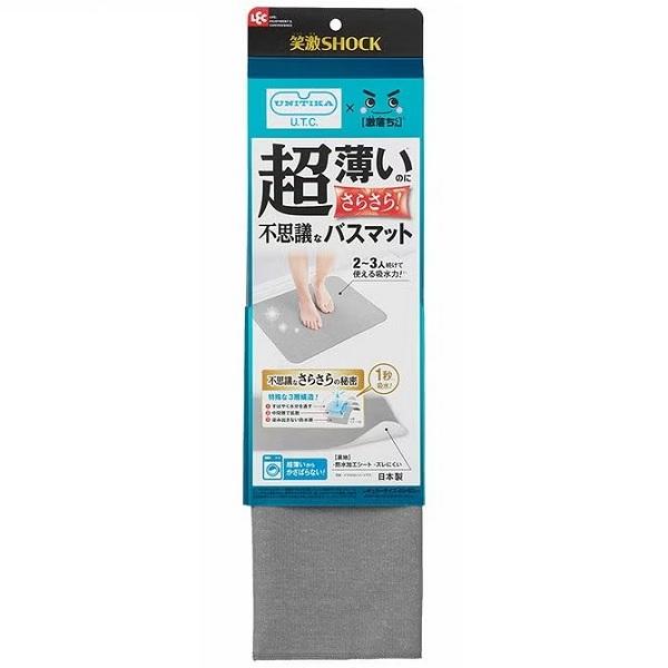 【返品種別A】□「返品種別」について詳しくはこちら□※仕様及び外観は改良のため予告なく変更される場合がありますので、最新情報はメーカーページ等にてご確認ください。◆超薄いのにさらさら！レック広告文責：上新電機株式会社(06-6633-111...