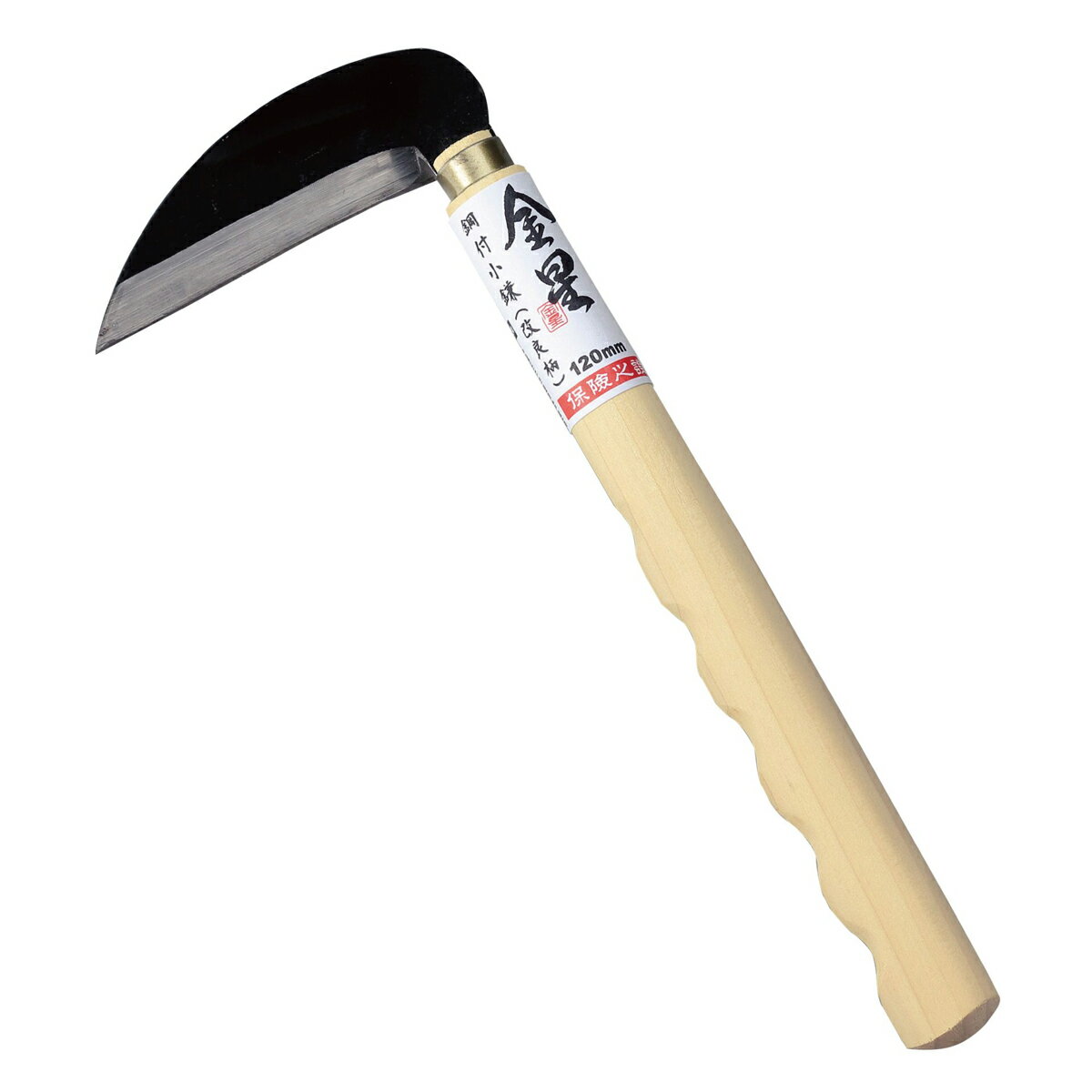 【返品種別B】□「返品種別」について詳しくはこちら□※画像はイメージです。◆改良柄シリーズ！　！　手に馴染み握りやすく、滑りにくい手に優しい改良柄(意匠登録済)。◆長く培った伝統が生み出した手造りの確かな切れ味。◆小回りがきく・柔らかい草刈...