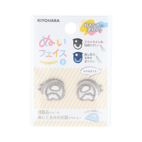 【返品種別B】□「返品種別」について詳しくはこちら□※画像はイメージです。◆ぬい(ぬいぐるみ)の顔の、小サイズ用のフェイスパーツの刺しゅうワッペンです。◆刺しゅうが苦手な方でも、ワッペンを使えば、完成度の高いぬいが作れます。◆推しぬい界隈で...