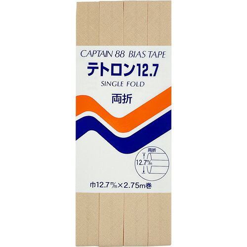 【返品種別B】□「返品種別」について詳しくはこちら□※画像はイメージです。◆一番スタンダードなふちどりバイアステープです。◆襟ぐり、袖ぐりの始末によく使われています。■　仕　様　■入数・内容量：1本規格・サイズ：12.7mm巾×2.75m巻...