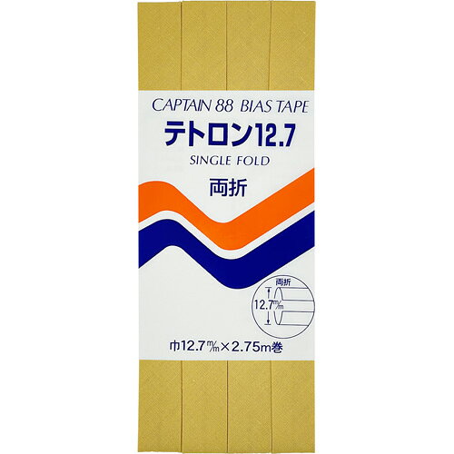 【返品種別B】□「返品種別」について詳しくはこちら□※画像はイメージです。◆一番スタンダードなふちどりバイアステープです。◆襟ぐり、袖ぐりの始末によく使われています。■　仕　様　■入数・内容量：1本規格・サイズ：12.7mm巾×2.75m巻...