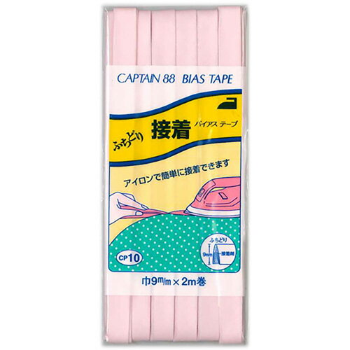 【返品種別B】□「返品種別」について詳しくはこちら□※画像はイメージです。◆ふちどりタイプのバイアステープに、アイロン接着テープがついています。◆生地を挟み込み、アイロンをかけると接着できます。◆ミシンで縫って仕上げて下さい。■　仕　様　■...