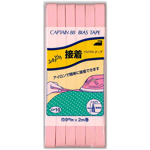 【返品種別B】□「返品種別」について詳しくはこちら□※画像はイメージです。◆ふちどりタイプのバイアステープに、アイロン接着テープがついています。◆生地を挟み込み、アイロンをかけると接着できます。◆ミシンで縫って仕上げて下さい。■　仕　様　■...
