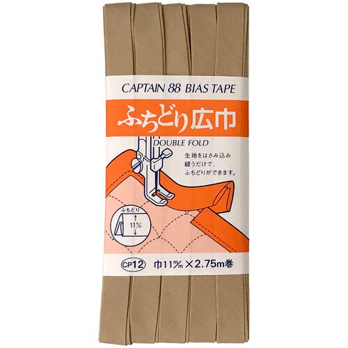 【返品種別B】□「返品種別」について詳しくはこちら□※画像はイメージです。◆一番スタンダードなふちどりバイアステープです。◆生地を挟み込み、重ねて縫うだけで簡単にふちどりができます。■　仕　様　■入数・内容量：1本規格・サイズ：11mm巾×...