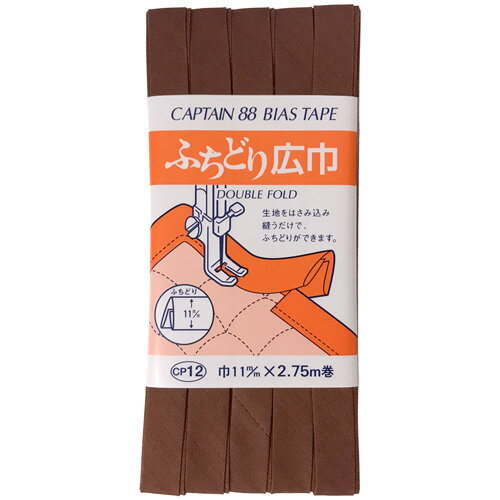 【返品種別B】□「返品種別」について詳しくはこちら□※画像はイメージです。◆一番スタンダードなふちどりバイアステープです。◆生地を挟み込み、重ねて縫うだけで簡単にふちどりができます。■　仕　様　■入数・内容量：1本規格・サイズ：11mm巾×...