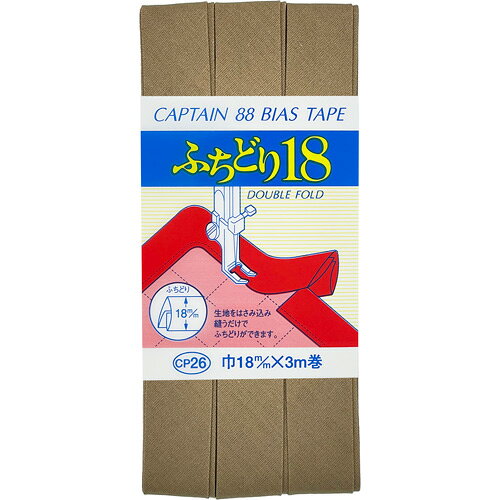 【返品種別B】□「返品種別」について詳しくはこちら□※画像はイメージです。◆生地を挟み込み、重ねて縫うだけで簡単にふちどりができます。◆厚みのある生地のふちどりにおすすめです。■　仕　様　■入数・内容量：1本規格・サイズ：18mm巾×3m巻...