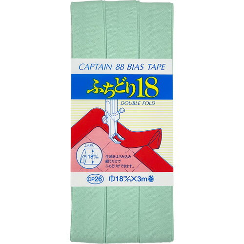 【返品種別B】□「返品種別」について詳しくはこちら□※画像はイメージです。◆生地を挟み込み、重ねて縫うだけで簡単にふちどりができます。◆厚みのある生地のふちどりにおすすめです。■　仕　様　■入数・内容量：1本規格・サイズ：18mm巾×3m巻...