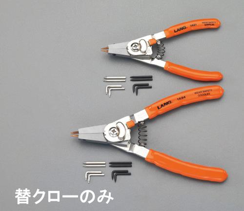 【返品種別B】□「返品種別」について詳しくはこちら□※替クローのみになります。◆スナップリングプライヤー関連商品です。■　仕　様　■適合：EA590HC-1用替クローセット付属チップ：ストレートチップ(φ0.6mm・φ0.9mm・φ1.2m...