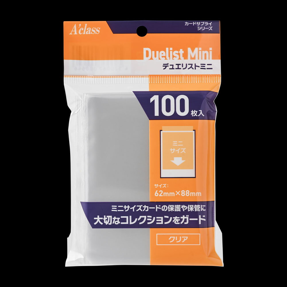 【返品種別B】□「返品種別」について詳しくはこちら□※画像はイメージです。実際の商品とは異なる場合がございます。※同一と思われるお客様より大量のご注文をいただいた場合、ご注文をお取り消しとさせていただく場合がございます。【商品紹介】◆ミニサ...