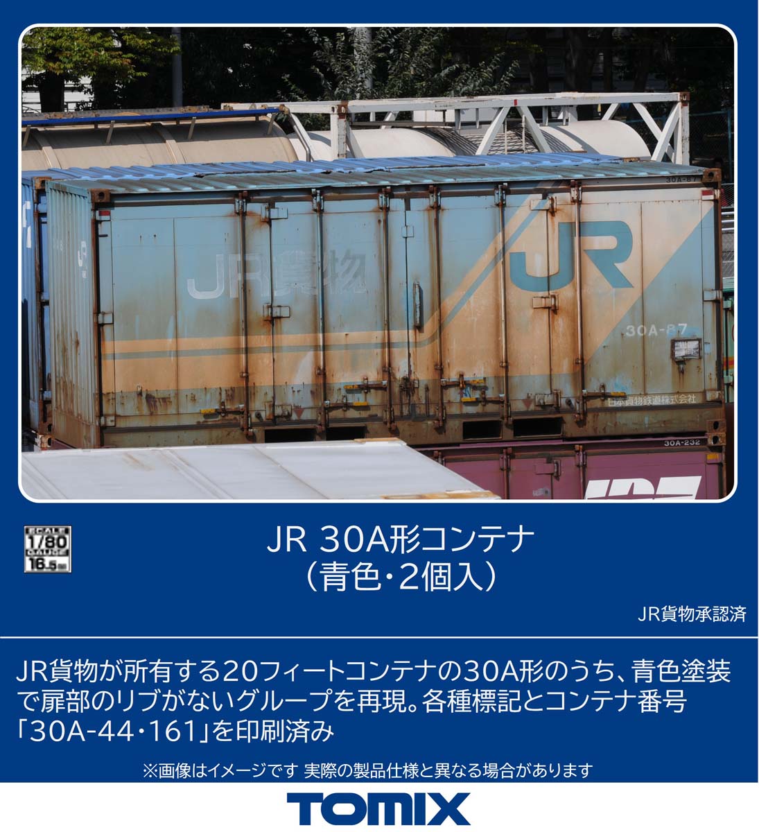 【返品種別B】□「返品種別」について詳しくはこちら□■新製品■2026年09月〜2026年10月頃 発売予定※画像はイメージです。実際の商品とは異なる場合がございます。【ご予約商品をお求めの方へ】◆商品は余裕をもってメーカーへ発注しておりま...