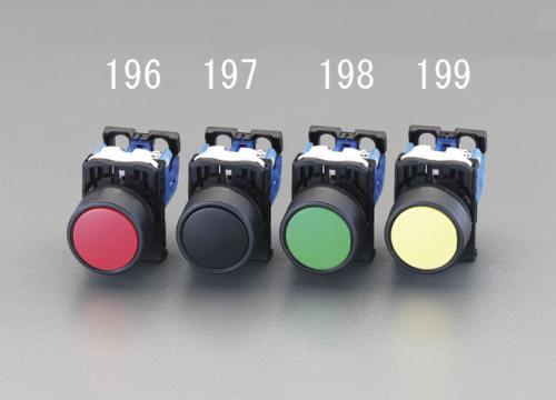 【返品種別B】□「返品種別」について詳しくはこちら□※画像は代表画像です。お届けする商品は「199：黄」になります。◆スイッチ関連商品です。◆オルタネイト形。◆パネルカットφ22、φ25mm兼用。◆φ22mmスイッチ。■　仕　様　■サイズ：...