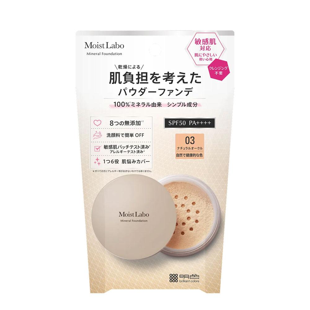 【返品種別A】□「返品種別」について詳しくはこちら□※仕様及び外観は改良のため予告なく変更される場合がありますので、最新情報はメーカーページ等にてご確認ください。敏感肌対応の乾燥による肌負担を考えたパウダーファンデ◆敏感肌の方にも使える　肌...