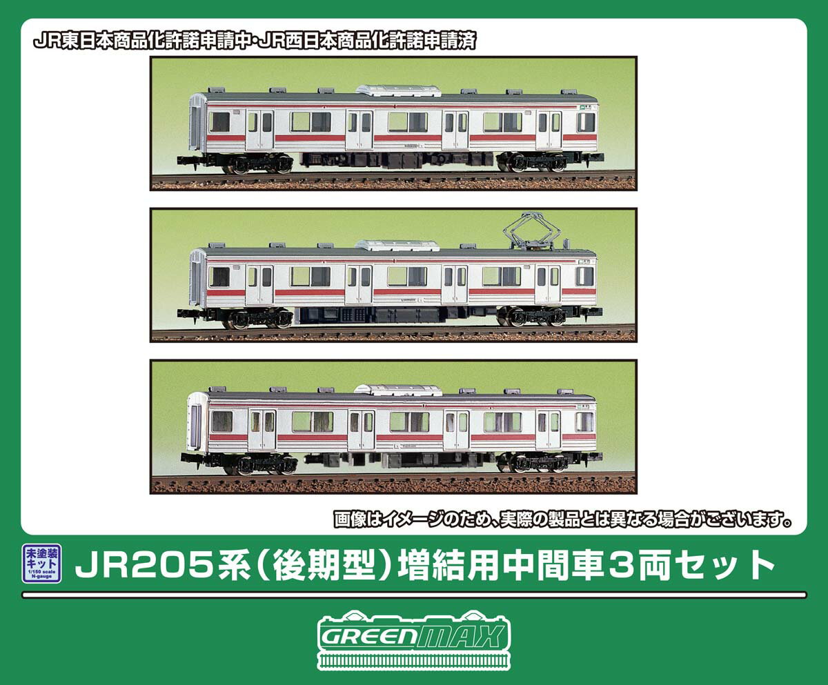 【返品種別B】□「返品種別」について詳しくはこちら□■新製品■2026年07月〜2026年08月頃 発売予定※画像はイメージです。実際の商品とは異なる場合がございます。【ご予約商品をお求めの方へ】◆商品は余裕をもってメーカーへ発注しておりま...