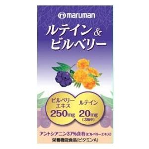 【返品種別B】□「返品種別」について詳しくはこちら□※仕様及び外観は改良のため予告なく変更される場合がありますので、最新情報はメーカーページ等にてご確認ください。◆ルテインとビルベリーをバランスの良く配合し、ビタミンAを配合する事で夜間の視...