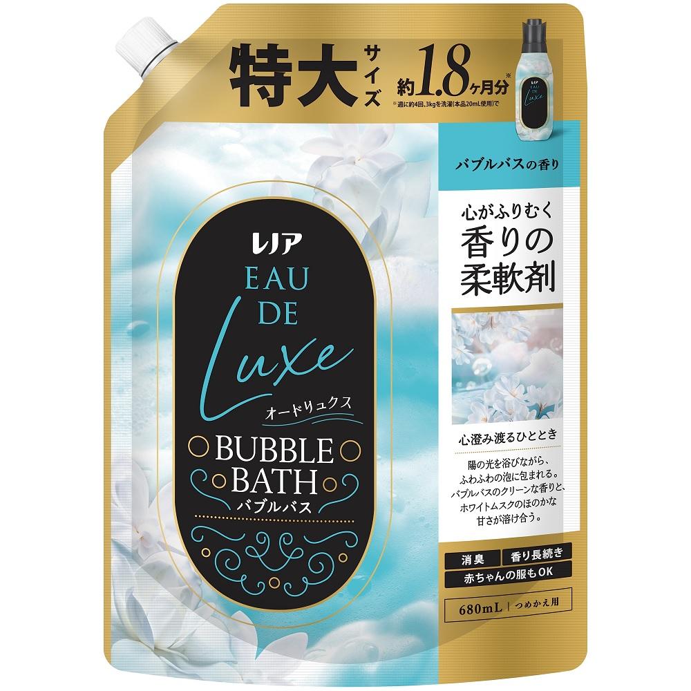 【返品種別A】□「返品種別」について詳しくはこちら□※仕様及び外観は改良のため予告なく変更される場合がありますので、最新情報はメーカーページ等にてご確認ください。◆バブルバスの香り心がふりむく香りの柔軟剤◆心澄み渡るひととき：陽の光を浴びな...