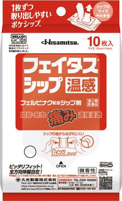 □「返品種別」について詳しくはこちら□「おひとり様3点まで」この商品の説明書(1ページ目)はこちらこの商品の説明書(2ページ目)はこちらこちらの商品は【セルフメディケーション税制対象商品】です。使用上の注意してはいけないこと（守らないと現在...
