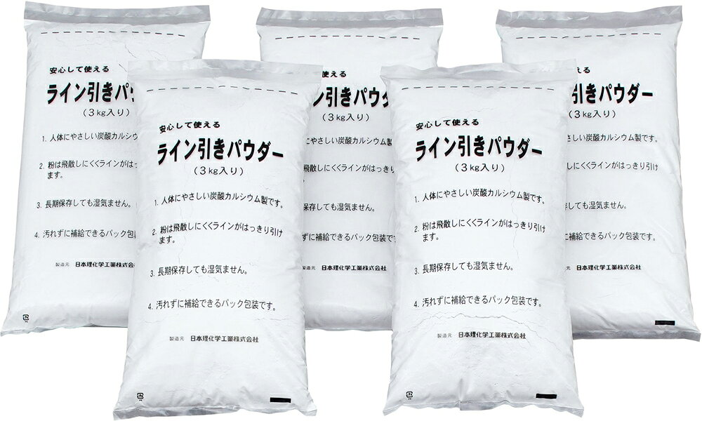 【返品種別A】□「返品種別」について詳しくはこちら□※画像はイメージです。◆従来の消石灰に比べ比重が重く、ラインが長期間長持ちし、ホコリが出にくい。◆グランドのライン引きに、無公害(炭酸カルシウム)で便利なビニールパック詰、ビニール袋(3k...