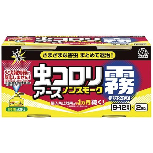 【返品種別A】□「返品種別」について詳しくはこちら□※仕様及び外観は改良のため予告なく変更される場合がありますので、最新情報はメーカーページ等にてご確認ください。◆簡単、ペダルを踏むだけで、家の中にいるさまざまな害虫を駆除し、バリア効果で害...