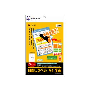 【返品種別A】□「返品種別」について詳しくはこちら□※インクジェットプリンタではお使いいただけません。※この用紙は厚紙です。印刷する際はプリンタの設定を「厚紙」にしてください。◆さまざまな情報・内容を保護することができる目隠しラベルです。ラ...