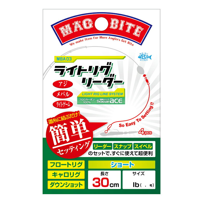 【返品種別A】□「返品種別」について詳しくはこちら□◆道糸に結ぶだけ！　簡単セッティングフロートやキャロを使ったシステムを組む時に「細いラインが見えにくい・・・」とか「リグを作るのが面倒」なんて思ったことはありませんか？　そんなあなたの為の...