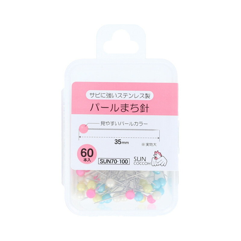 【返品種別B】□「返品種別」について詳しくはこちら□※画像はイメージです。◆布通りが良くスムーズに針仕事を行うことができる、まち針です。◆ステンレスを用いたサビに強い針です。◆輝くパールカラーの頭が見やすく、作業がしやすくなります。■　仕　...