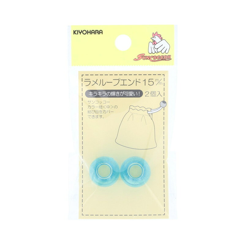 【返品種別B】□「返品種別」について詳しくはこちら□※画像はイメージです。◆お弁当袋やコップ袋、体操着袋などの通園通学グッズや、巾着・小物作りにオススメ！　◆ひもの結び目をおしゃれにカバーする、人気のラメをふんだんに使用した、キラキラかわい...