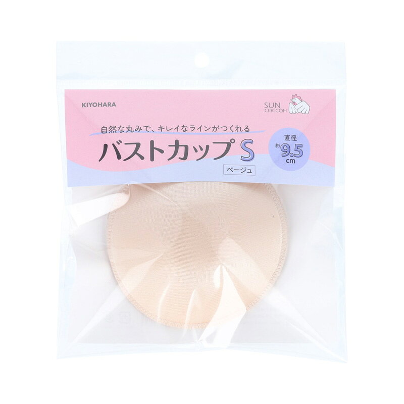 【返品種別B】□「返品種別」について詳しくはこちら□※画像はイメージです。◆自然な丸みで美しいラインを作る、洋服や身体のラインをきれいに整えるスタンダードなフォルムのバストカップです。◆ブラジャーの替えパットとして、ウェアなどにもご使用いた...