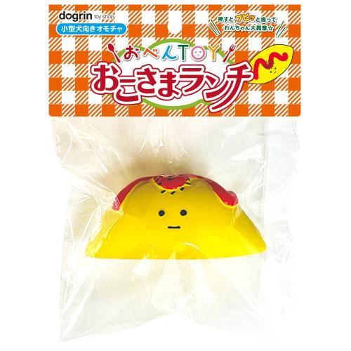 【返品種別B】□「返品種別」について詳しくはこちら□※仕様やパッケージは、リニューアルなどの理由で変更になっている場合がございます。予めご了承下さい。◆食べたくなるほどかわいい！　！　小型犬向きオモチャ■原材料：ラテックス■商品サイズ：95...