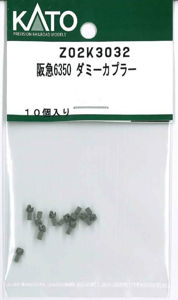 【返品種別B】□「返品種別」について詳しくはこちら□2025年08月 発売※画像はイメージです。実際の商品とは異なる場合がございます。【商品紹介】KATOのAssyパーツ。阪急6350 ダミーカプラーです。交換補修用にどうぞ。Mc250前面...