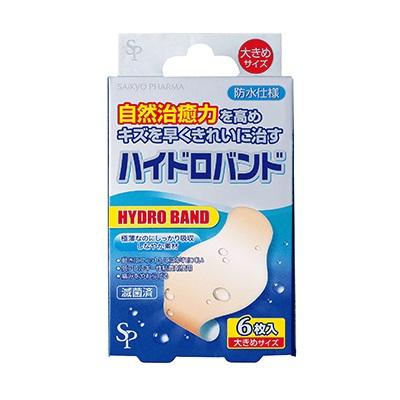 【返品種別A】□「返品種別」について詳しくはこちら□※仕様及び外観は改良のため予告なく変更される場合がありますので、最新情報はメーカーページ等にてご確認ください。◆ハイドロコロイド素材が傷を早くきれいに治します。◆極薄なのにしっかり吸収し、...