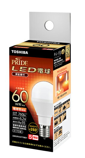 【返品種別A】□「返品種別」について詳しくはこちら□メーカー保証期間 5年◆物の色の見え方を示す平均演色評価数：Ra93を実現◆全ての方向を明るく照らす配光角度の電球■　仕　様　■全光束：760lm（小形電球60W形相当）光色：電球色相当配...