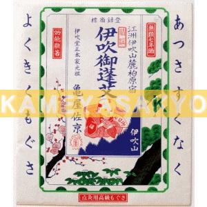 【返品種別B】□「返品種別」について詳しくはこちら□※仕様及び外観は改良のため予告なく変更される場合がありますので、最新情報はメーカーページ等にてご確認ください。◆小袋もぐさを更に精製した高級品もぐさです。◆透熱灸用もぐさとして使用されるも...