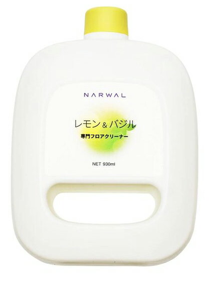 【返品種別A】□「返品種別」について詳しくはこちら□2023年11月 発売※対応機種をお確かめの上、ご購入下さい。◆Narwal Freo/Freo X Ultra ロボット掃除機用 洗浄液(930ml)■　仕　様　■適応機種：YJCC01...