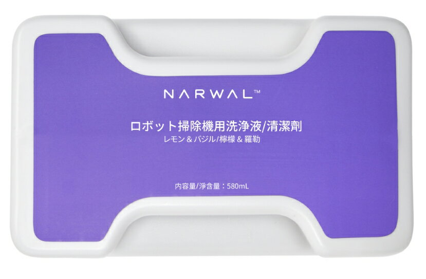 【返品種別A】□「返品種別」について詳しくはこちら□2024年11月 発売※対応機種をお確かめの上、ご購入下さい。◆Narwal ロボット掃除機用 洗浄液（580mL）■　仕　様　■適応機種：YJCC017、YJCC020[YJCS002]...