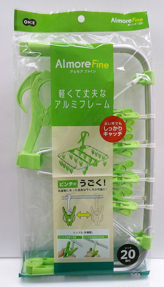 【返品種別A】□「返品種別」について詳しくはこちら□※本来の用途以外には使用しないで下さい。洗濯物はバランスよく干して下さい。荷重がかたよると破損・変形したり、折りたたんでしまったりすることがあります。※フックで固定できる竿は、直径2.5c...