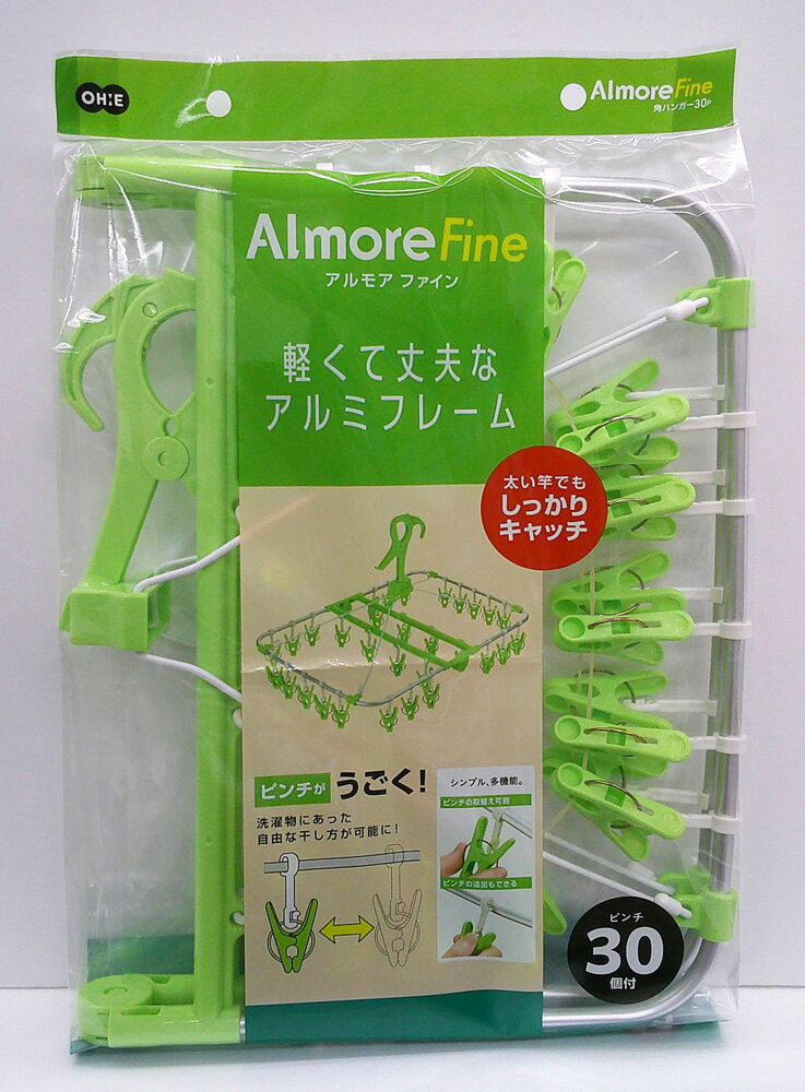 【返品種別A】□「返品種別」について詳しくはこちら□※本来の用途以外には使用しないで下さい。洗濯物はバランスよく干して下さい。荷重がかたよると破損・変形したり、折りたたんでしまったりすることがあります。※フックで固定できる竿は、直径2.5c...
