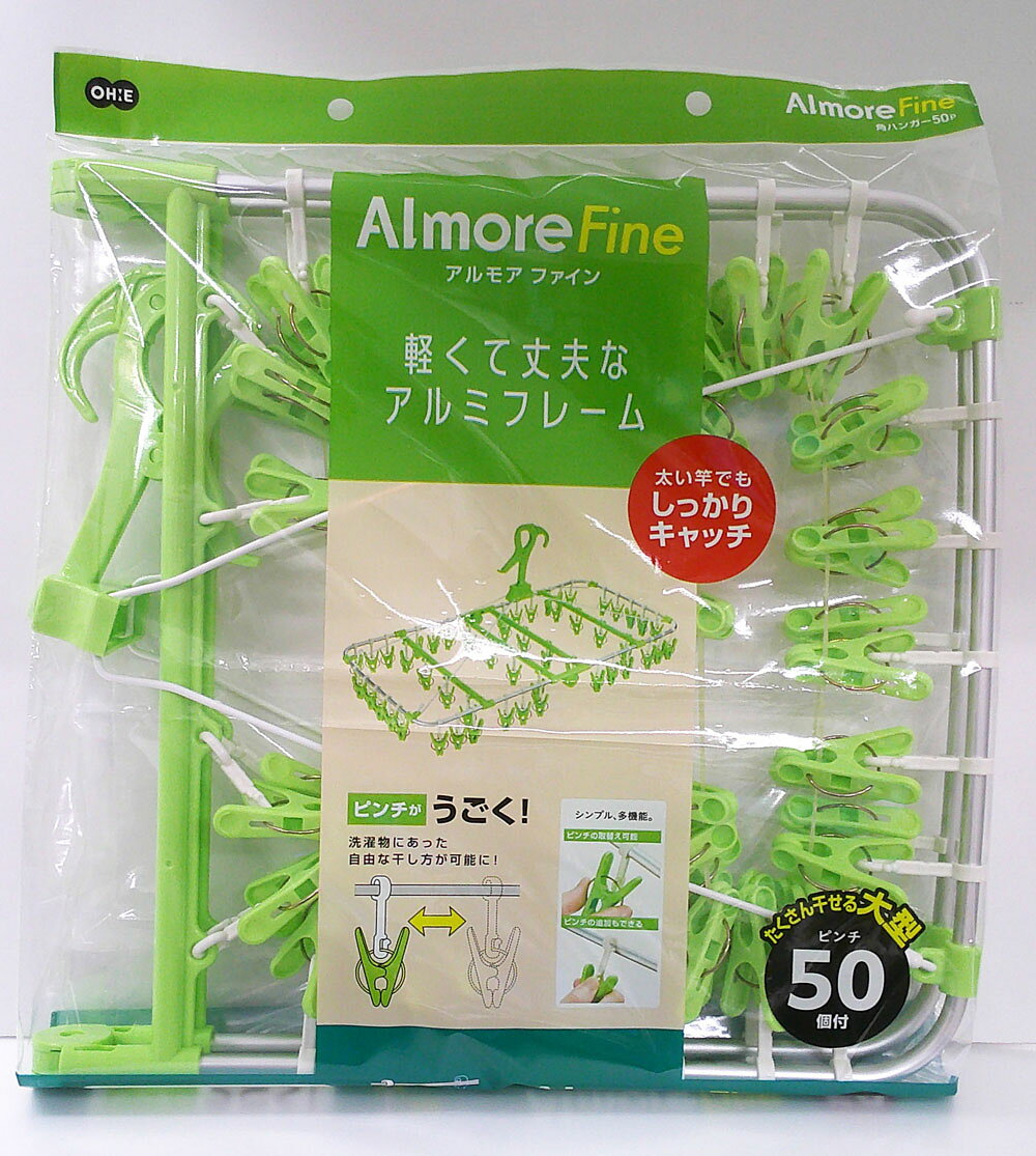 【返品種別A】□「返品種別」について詳しくはこちら□※本来の用途以外には使用しないで下さい。洗濯物はバランスよく干して下さい。荷重がかたよると破損・変形したり、折りたたんでしまったりすることがあります。※フックで固定できる竿は、直径2.5c...