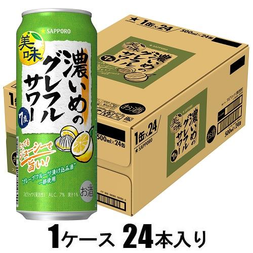 【返品種別B】□「返品種別」について詳しくはこちら□※20歳未満の飲酒は法律で禁止されています。20歳未満へのお酒の販売はいたしておりません。※商品のラベル等が変更となる場合がございます。予めご了承ください。◆グレープフルーツにこだわった、...