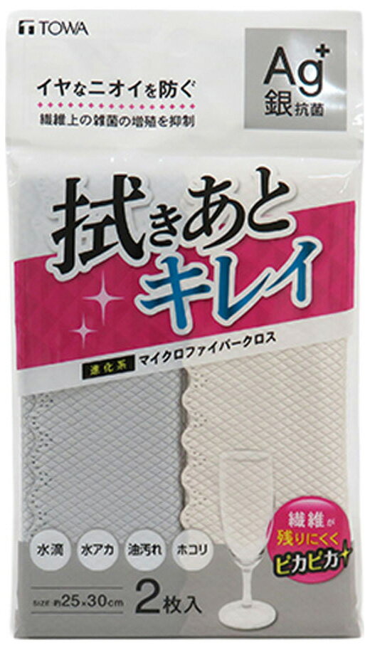 【返品種別A】□「返品種別」について詳しくはこちら□※洗濯機や乾燥機の使用は、本品を傷めるおそれがあります。※漂白剤・柔軟剤の使用及び煮沸消毒はしないでください。※マイクロファイバーによる細かいキズをつける場合がありますので、うるしやニスな...