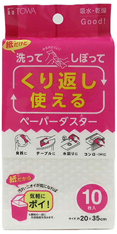 【返品種別A】□「返品種別」について詳しくはこちら□※洗濯機や乾燥機の使用は、本品を傷めるおそれがあります。※漂白剤・柔軟剤の使用及び煮沸消毒はしないでください。※マイクロファイバーによる細かいキズをつける場合がありますので、うるしやニスな...