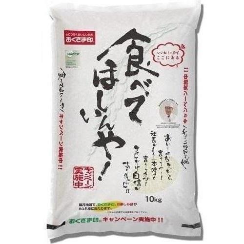 【返品種別B】□「返品種別」について詳しくはこちら□「おひとり様3点まで」※直射日光や乾燥した空気に触れると水分が蒸発して、ひび割れを起こし、食味の低下を招きます。※保存容器で保管される場合は保存容器の蓋を米袋の場合は開口をしっかり閉じてく...