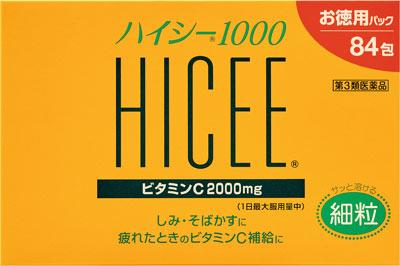 □「返品種別」について詳しくはこちら□「おひとり様5点まで」この商品の説明書(1ページ目)はこちらこの商品の説明書(2ページ目)はこちら使用上の注意相談すること1．次の人は服用前に医師、薬剤師または登録販売者に相談すること　　次の診断を受け...
